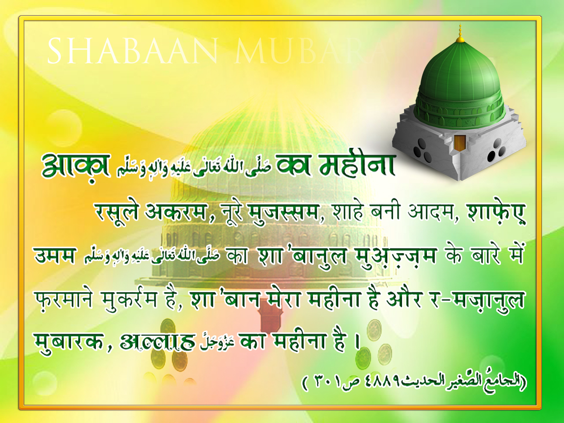 KGN Design Studio: Shaban Wallpaper