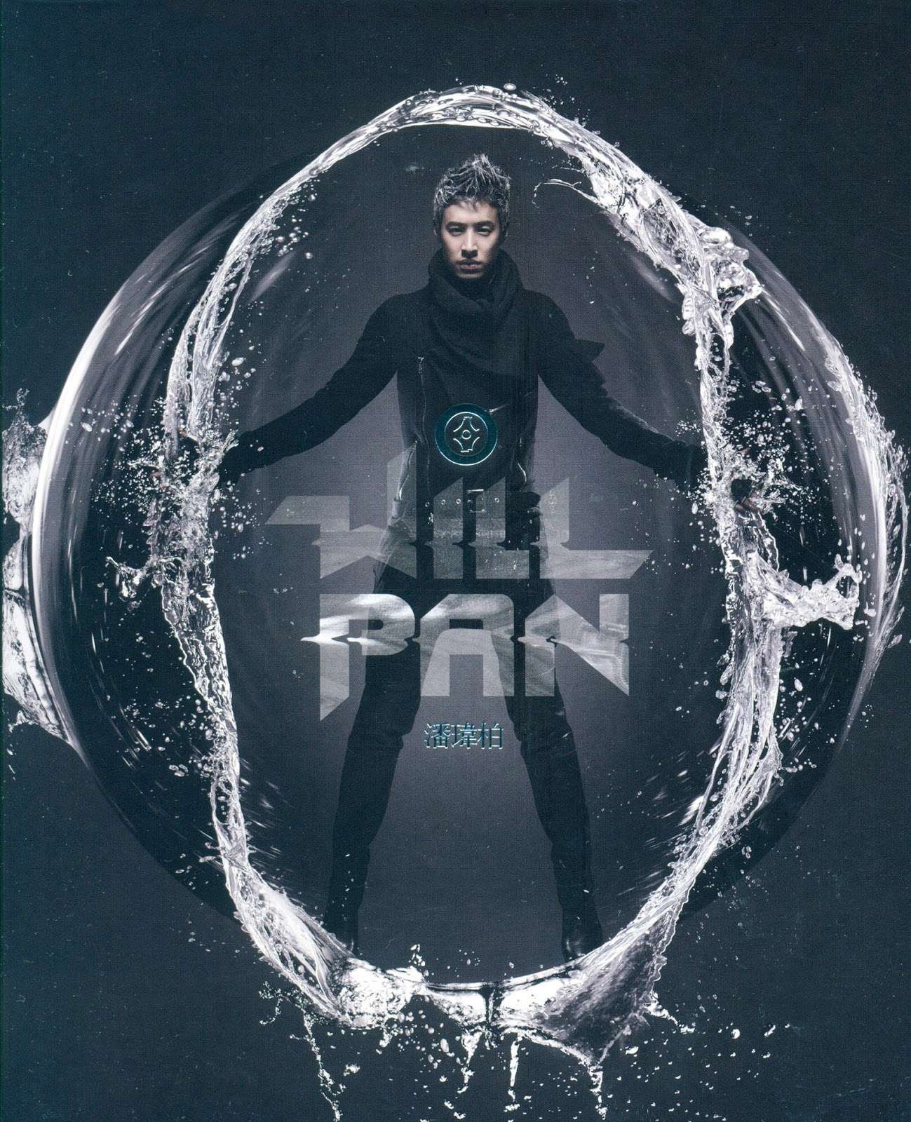 Wilber Pan - 808 - iHonHon