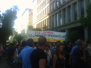 Neotera News: Ιουλίου 2013
