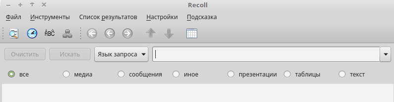 Recoll – поиск на компьютере | Справочная информация