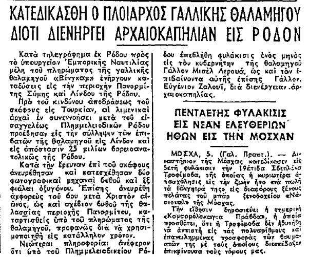 ΒΑΣΙΛΕΙΑ - ΕΘΝΑΡΧΙΑ : ΜΕ ΤΗΝ ΠΑΡΟΥΣΙΑ ΤΩΝ ΒΑΣΙΛΕΩΝ ΕΩΡΤΑΣΘΗΚΕ Η ...