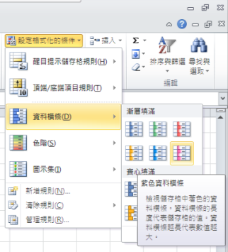 激活 OFFICE TQC: 103個人每日早晚的血壓紀錄表