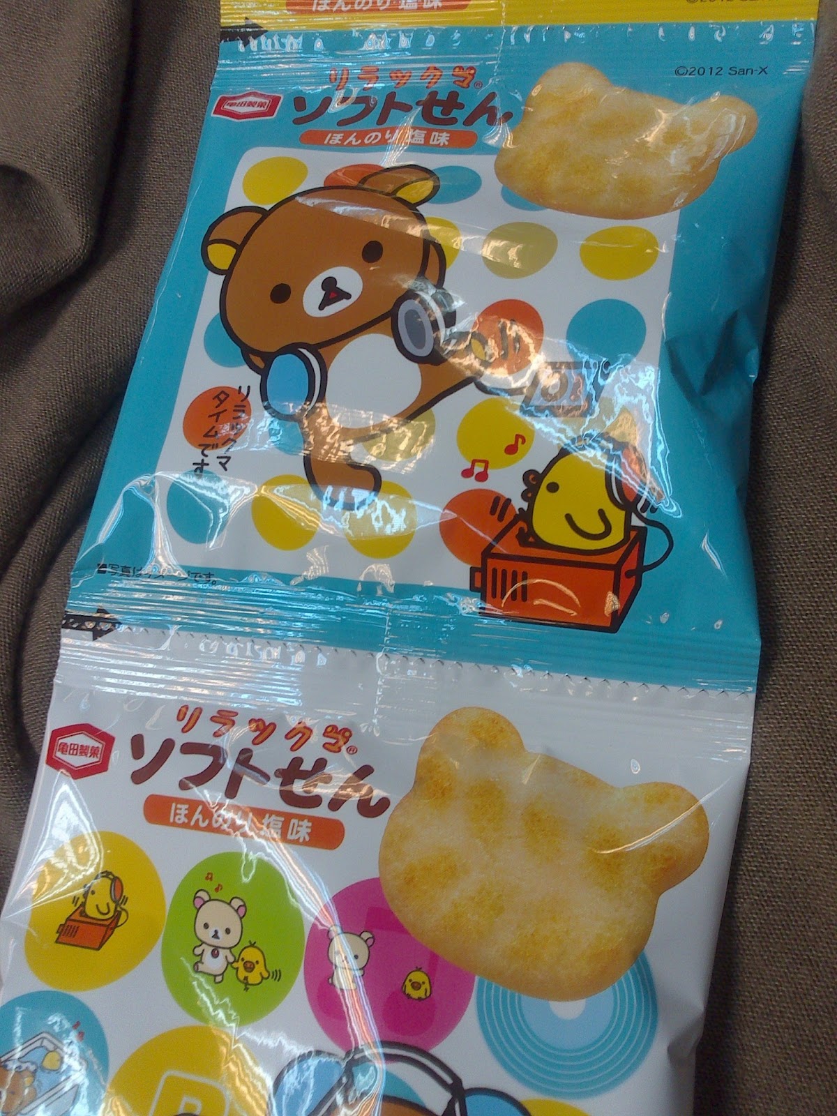 Supersupergirl's Food Reviews: Bear shaped snacks