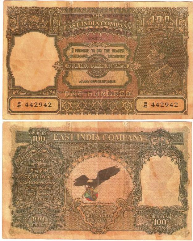 Rare Indian Notes: FAKE NOTES