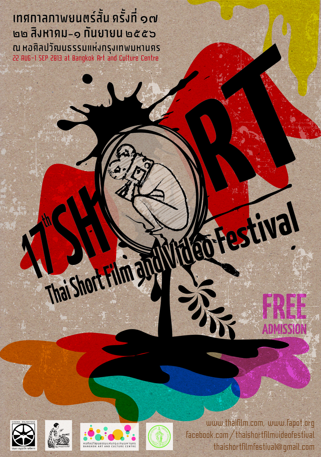 Wise Kwai's Thai Film Journal: News and Views on Thai Cinema: 17th Thai ...