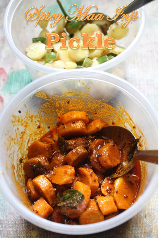 Spicy Maa Inji Pickle Recipe
