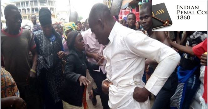 IPC : Foul language and indecent verbal