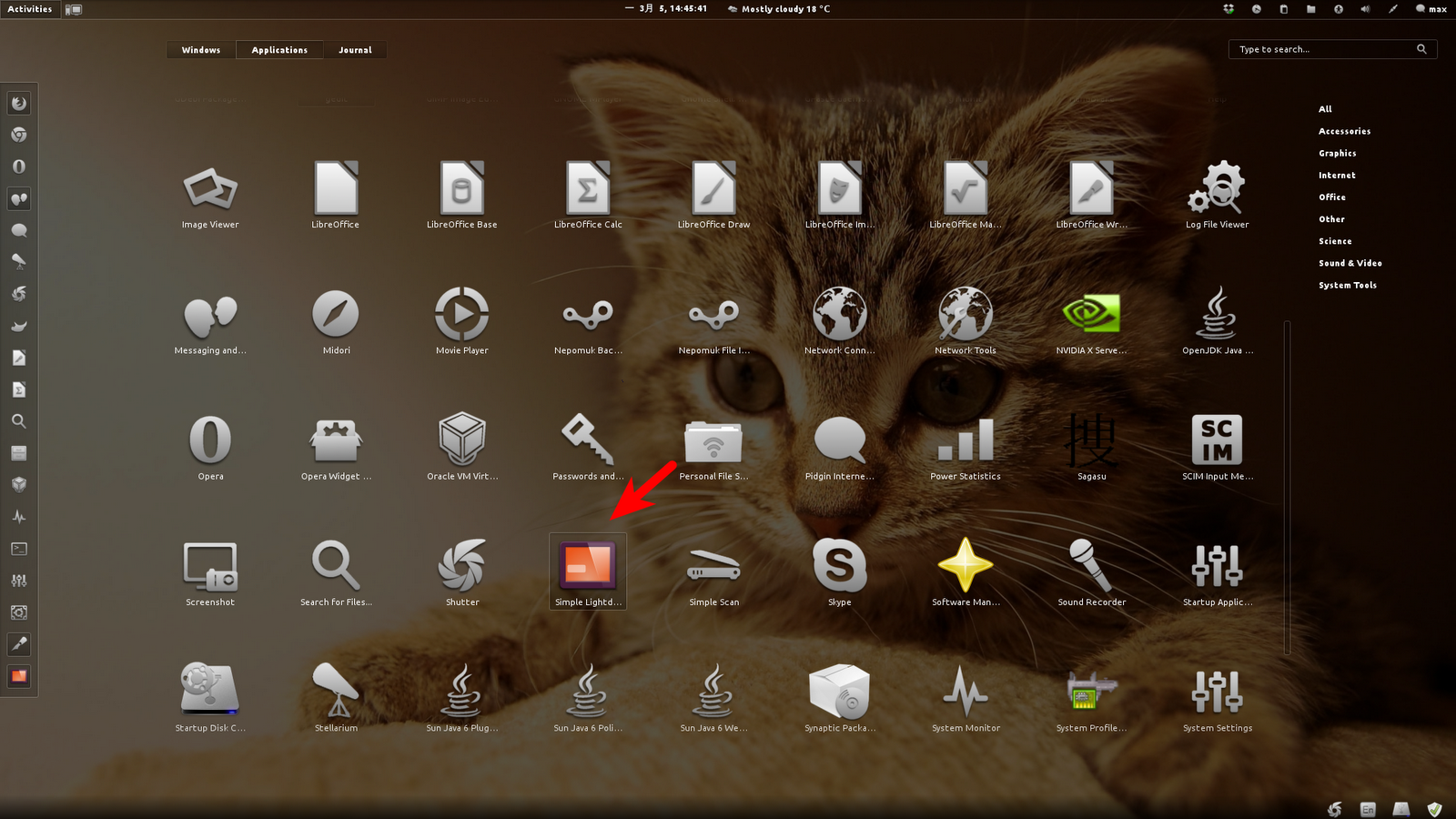 關於使用Simple LightDM Manager