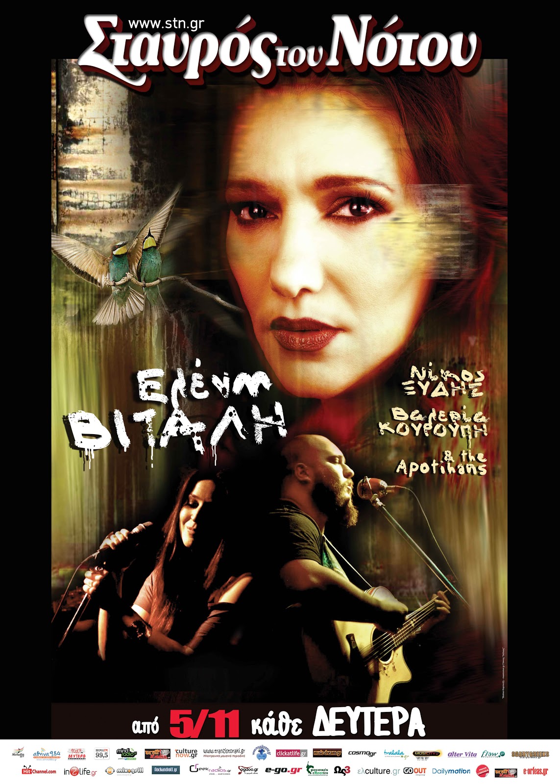 Οκτωβρίου 2012 ~ Scary Greeks