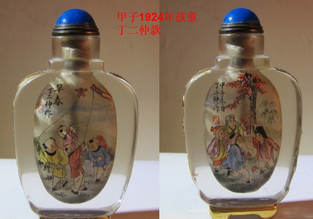 Alan's Cyber Museum: Master Ting Er Zong