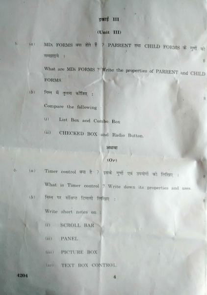 Programming With Vbnet Msc It Mcu 2014 Question Paper University