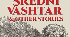 Can't Explain: "Sredni Vashtar" (1910)