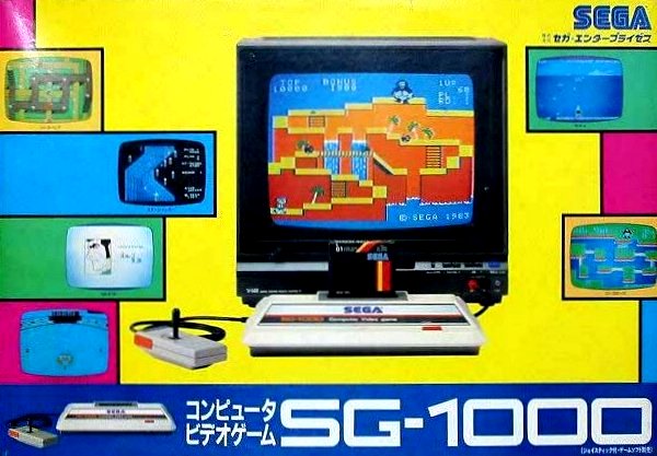 The SG-1000 Junkyard: Red vs. Blue: The Definitive SG-1000 hardware guide