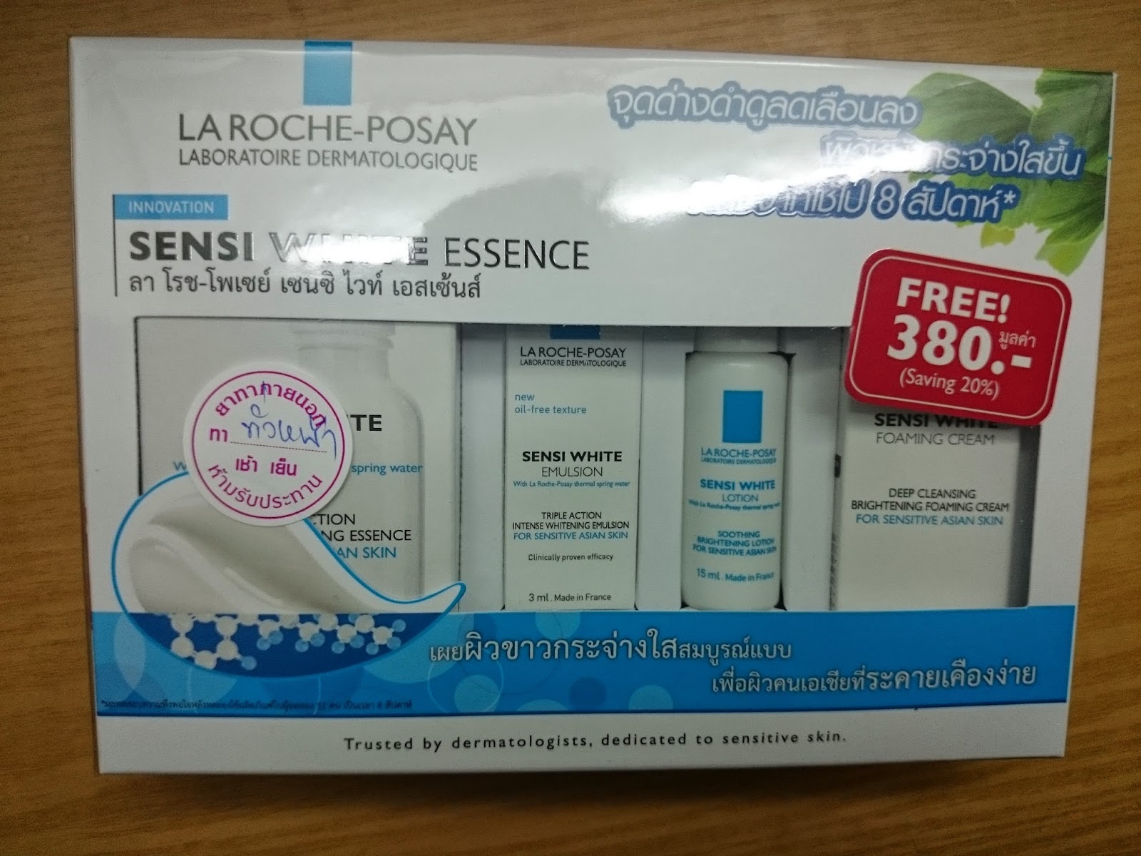 เลเซอร์ CO2 ลบติ่งเนื้อ กระเนื้อ คืออะไร