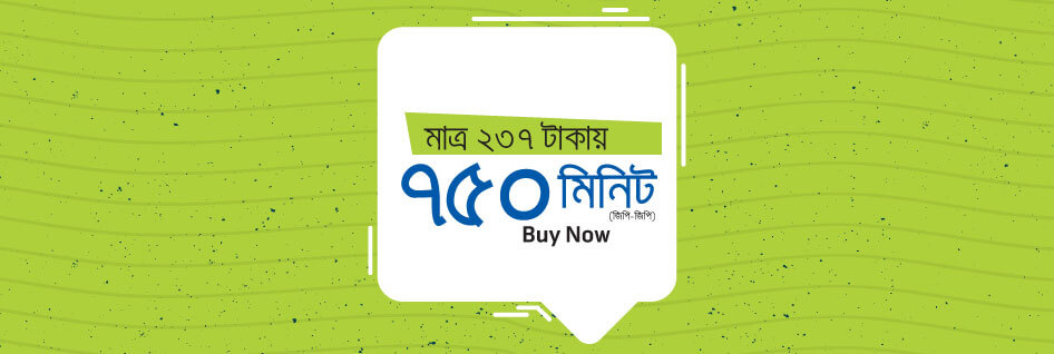 Grameenphone Talktime/Voice Bundle | Gp to GP or Any Local Operator ...
