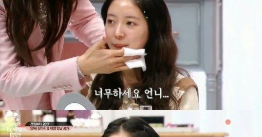 [Reaksi Netizen] Sandara dan Lee Se Young Menampilkan Wajah Tanpa Make ...