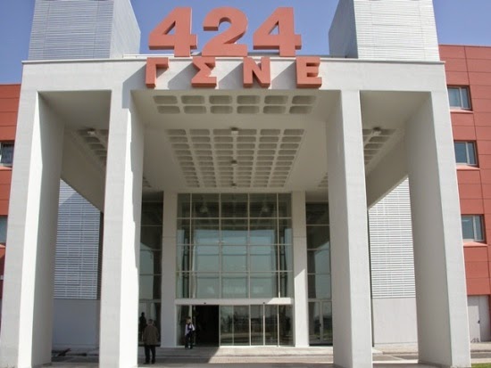 .: ΤΗΛΕΦΩΝΙΚΑ ΡΑΝΤΕΒΟΥ ΣΤΟ 424 ΓΕΝΙΚΟ ΣΤΡΑΤΙΩΤΙΚΟ ΝΟΣΟΚΟΜΕΙΟ ΕΚΠΑΙΔΕΥΣΕΩΣ