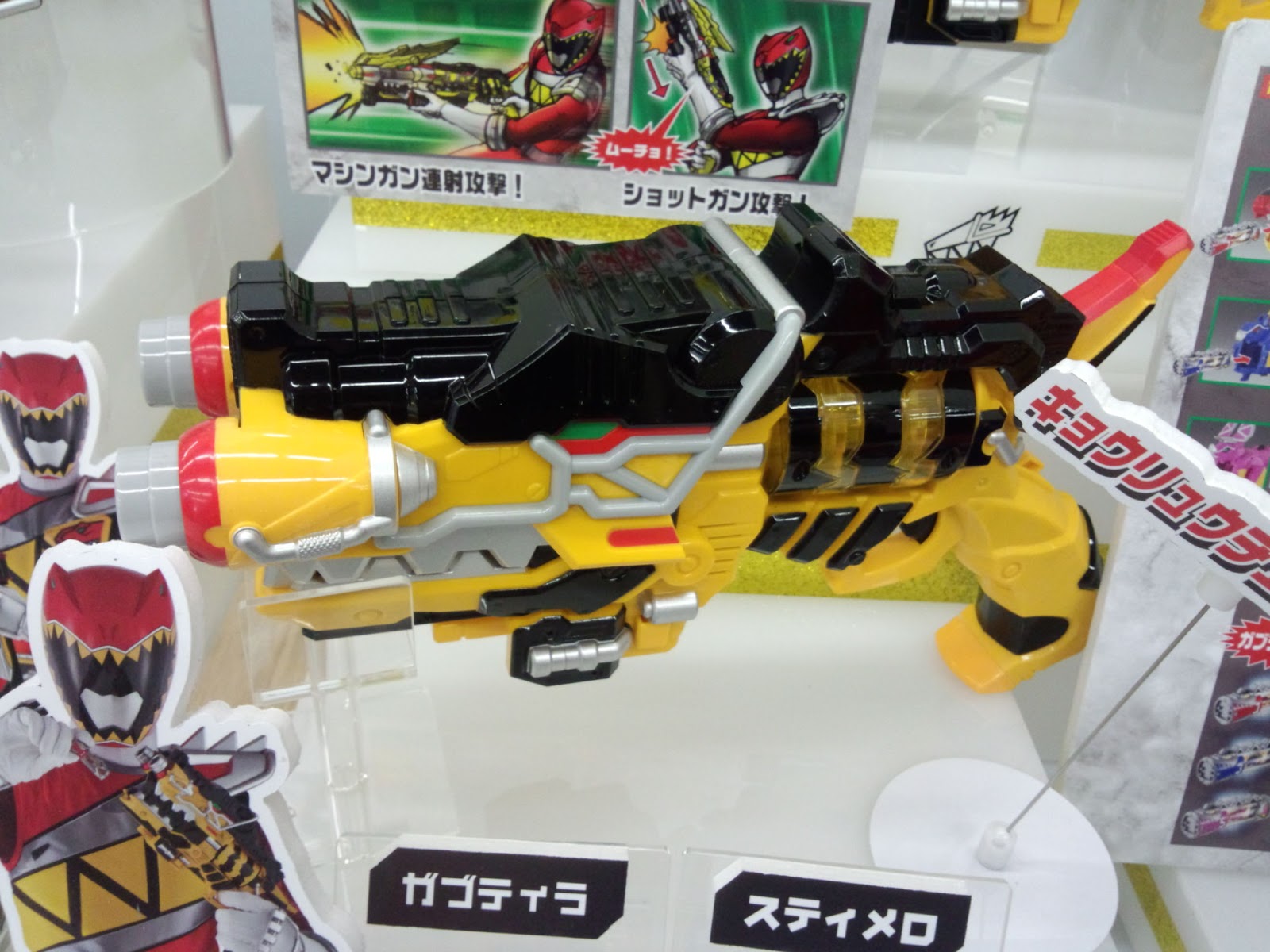 Henshin Grid: Kyoryuger Toy Showcase