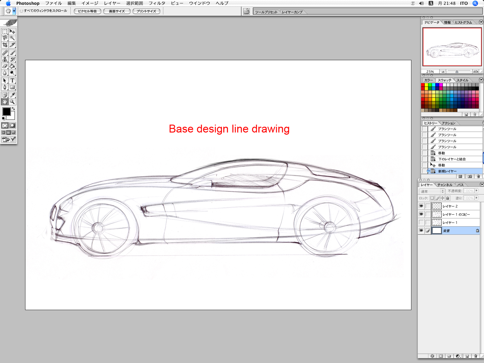 Kuni Ito Design Studio/KIDS: Wacom Rendering Seminar at Car Styling ...
