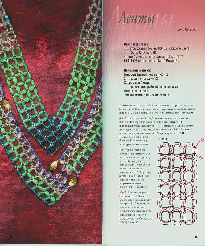 Aprenda a fazer lindos colares simples - Ver e Fazer