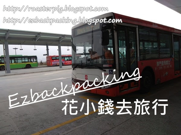 港珠澳大橋澳門口岸2023：八達通購買穿梭巴士車票心得+澳門往返珠海通關時間 - 花小錢去旅行