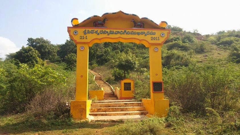 Mana Nayudupeta: Sri siddheswara swami , sirasambedu, Naidupet ...