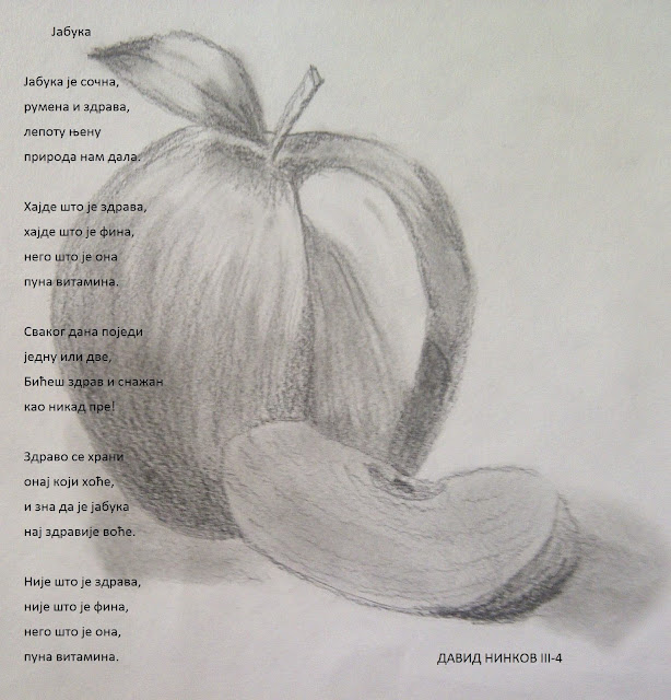 DREAM WORKSHOP: David Ninkov /KULA