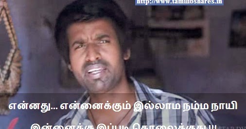Parotta Soori Comedy Dialogues