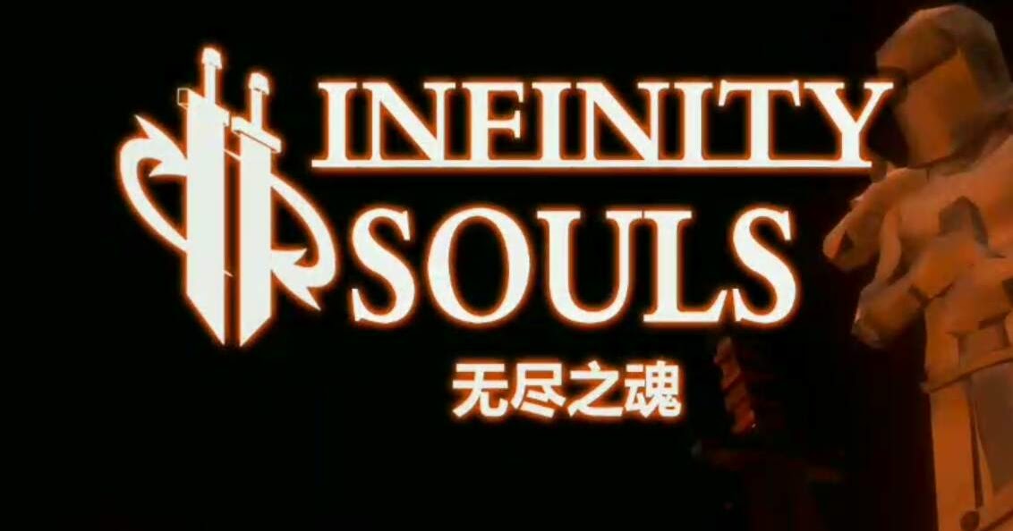 Infinity souls mod apk