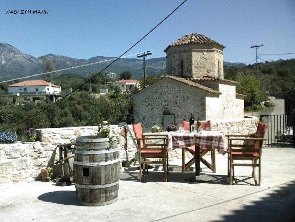 ΝΑΟΙ ΣΤΗ ΜΑΝΗ: ΜΑΝΤΙΝΕΙΑ (ΔΙΑΦΟΡΕΣ)