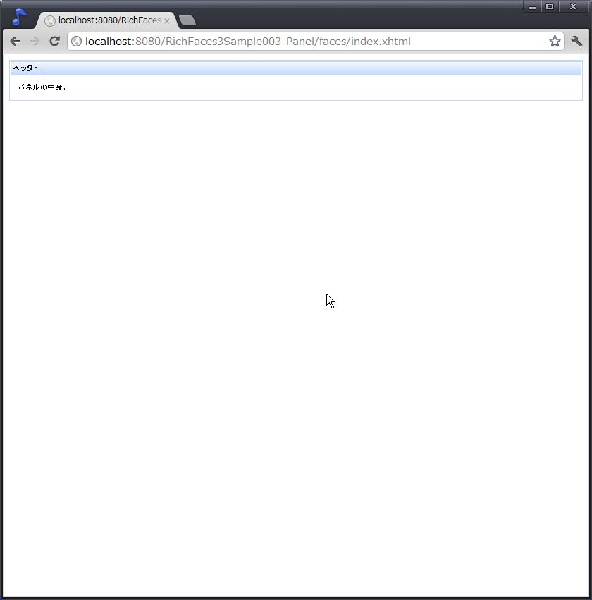 しがないプログラマーの備忘録: (RichFaces3 ShowCase)Panel