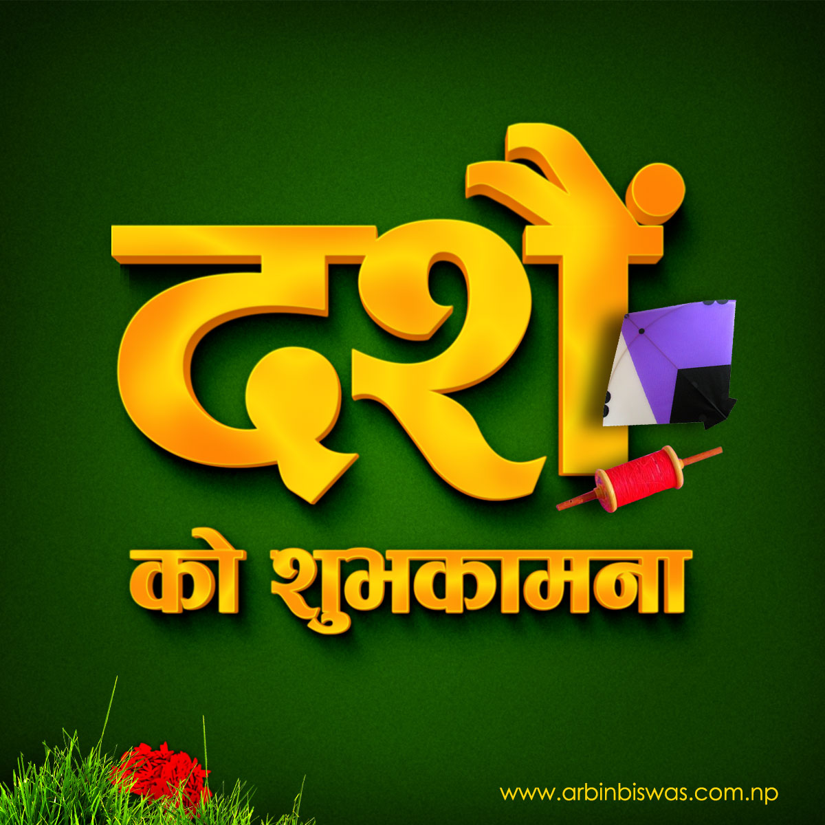 Dashain Wallpaper, Nepali Festival Images, Ghatasthapana Wallpaper ...