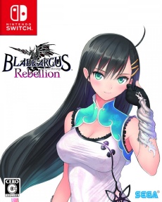 Blade Arcus Rebellion From Shining - Download Game Nintendo