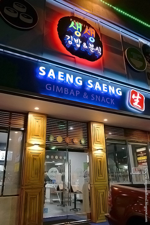 Saeng Saeng - Koreatown - Vegas and Food