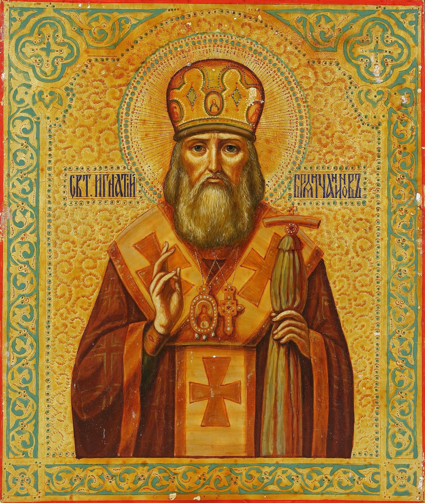 ΕΚΚΛΗΣΙΑ Γ.Ο.Χ. ΕΛΛΑΔΟΣ - CHURCH OF G.O.C. OF GREECE : ΑΓΙΟΣ ΙΓΝΑΤΙΟΣ ...