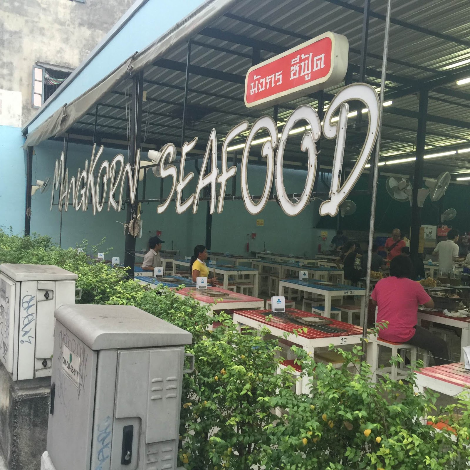 Christmas in Bangkok: 399 Baht Mangkorn Seafood BBQ Buffet | V A N N Y ...