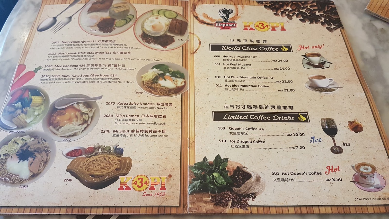 WANDERLUST DJ: Kluang Rail Coffee, Kluang & Restoran Sai Kee Kopi 434, Muar