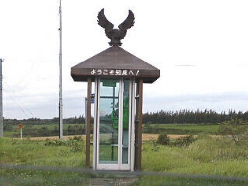 50 Cool Phone Booths ~ Now That's Nifty