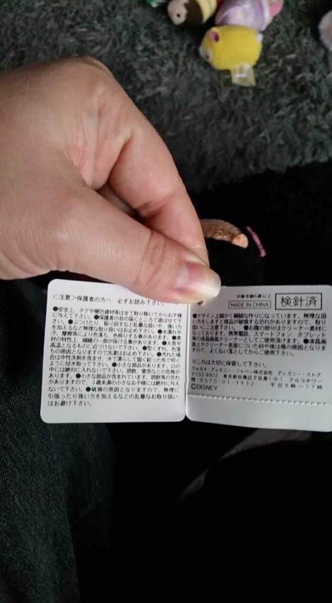 Awe-tsum Tsum Tsum!: How to spot a Fake Tsum Tsum