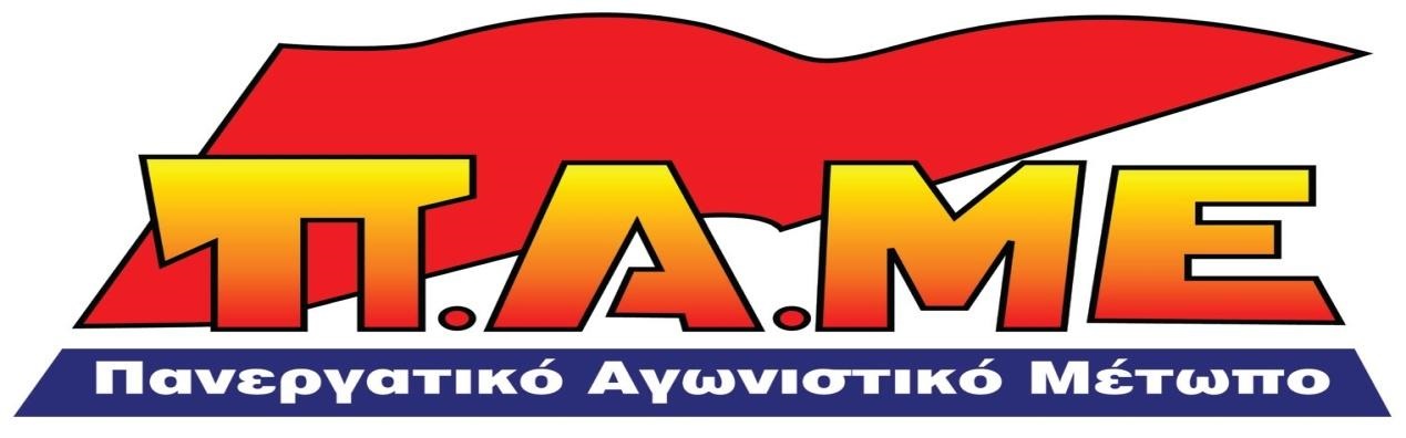 ΑΛΗΘΕΙΑ: ΜΠΛΟΚΟ ΣΤΗ ΔΕΗ ΚΑΙ ΤΗΝ ΚΥΒΕΡΝΗΣΗ ΣΥΡΙΖΑ-ΑΝΕΛ ΠΟΥ ΚΟΒΟΥΝ ΤΟ ...