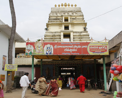 Appanapalli Sri Bala Balaji Swamy Vari Devastanam | Appanapalli Temple
