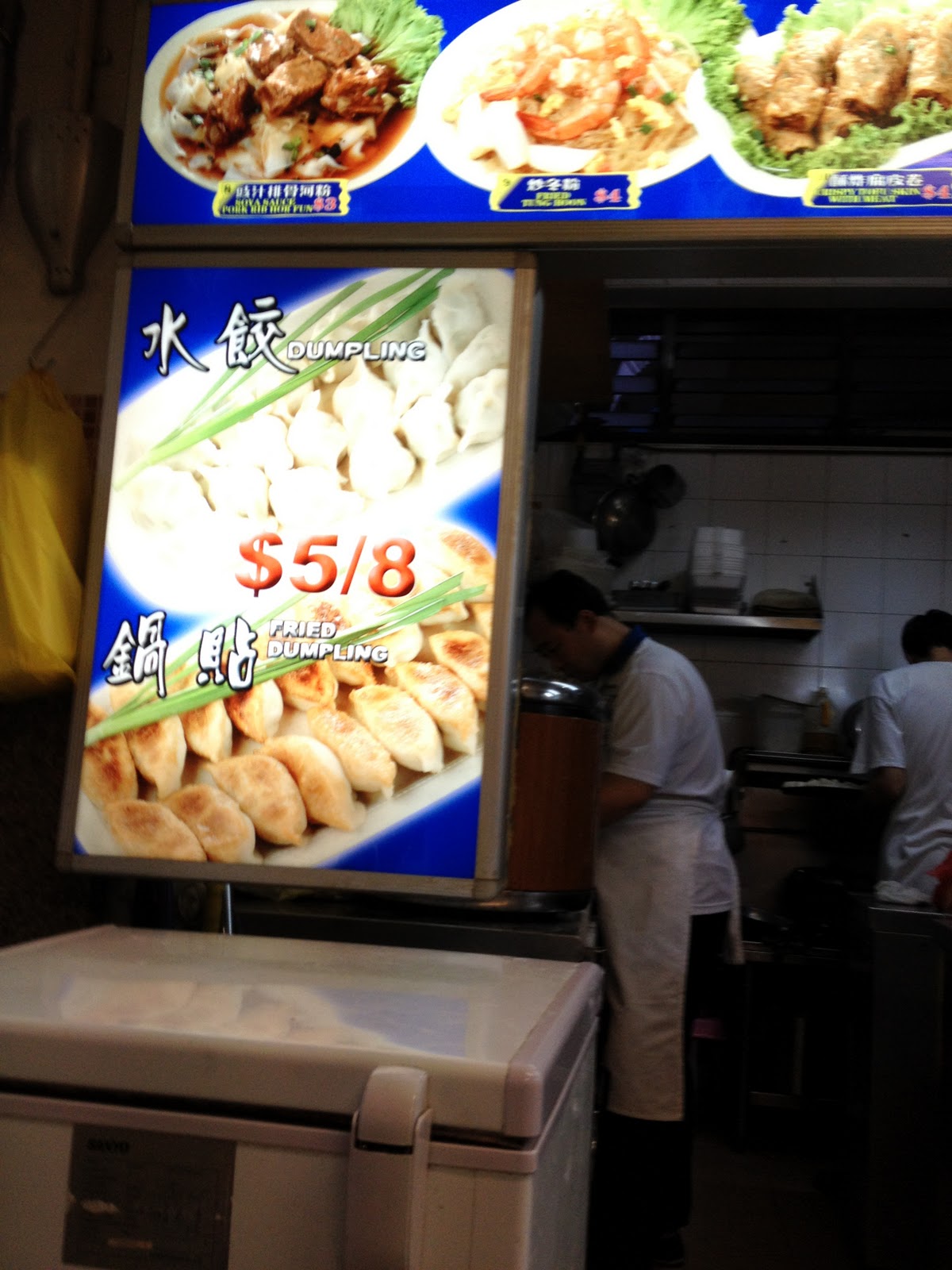 Dumpling @ Chinatown - Prices in Singapore