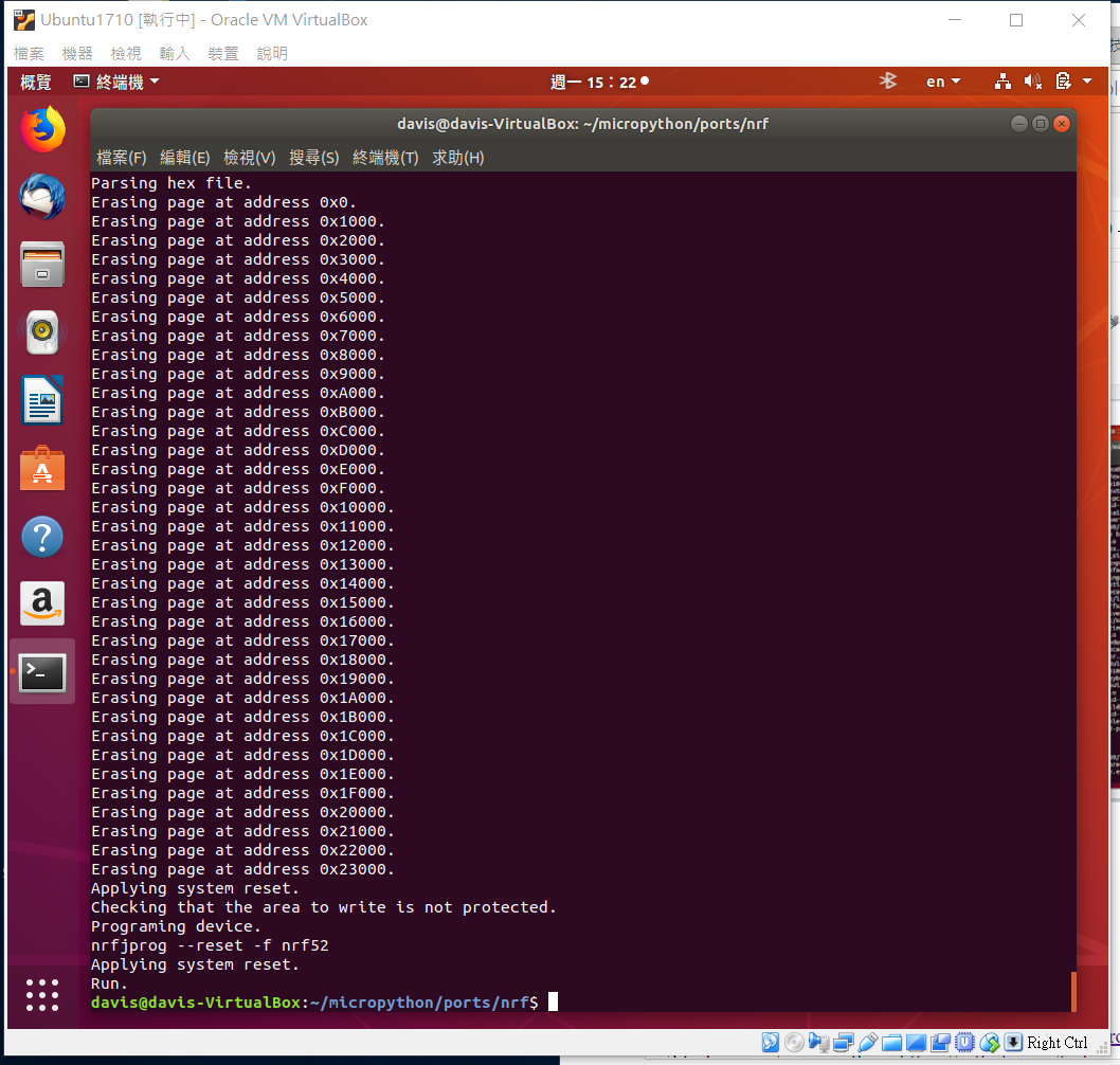 在 nRF52832 - PCA10040 - S132 DK開發板上玩 micropython 1.9.4