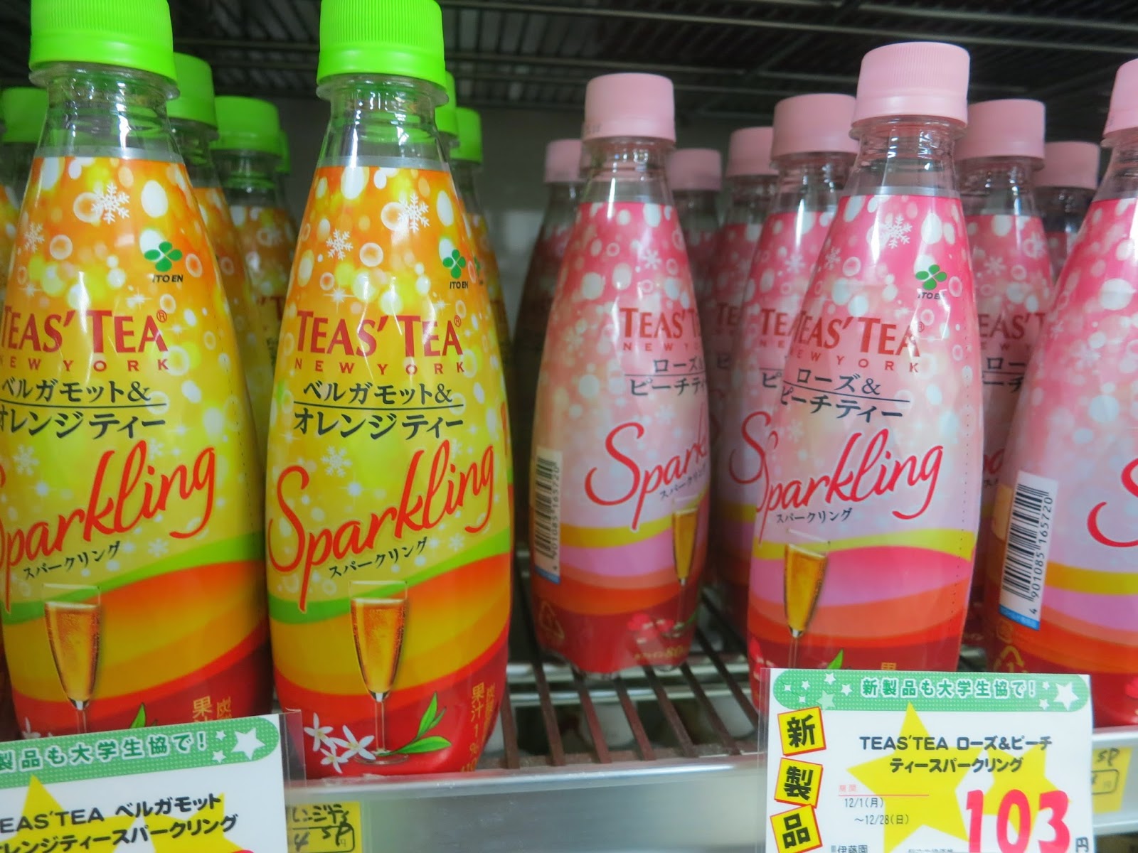 The not so extraordinary life of Jonas in Sapporo: Sparkling tea
