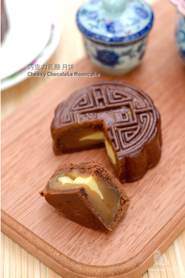 Coco's Sweet Tooth ......The Furry Bakers: 巧克力乳酪月饼 Cheesy Chocolate ...