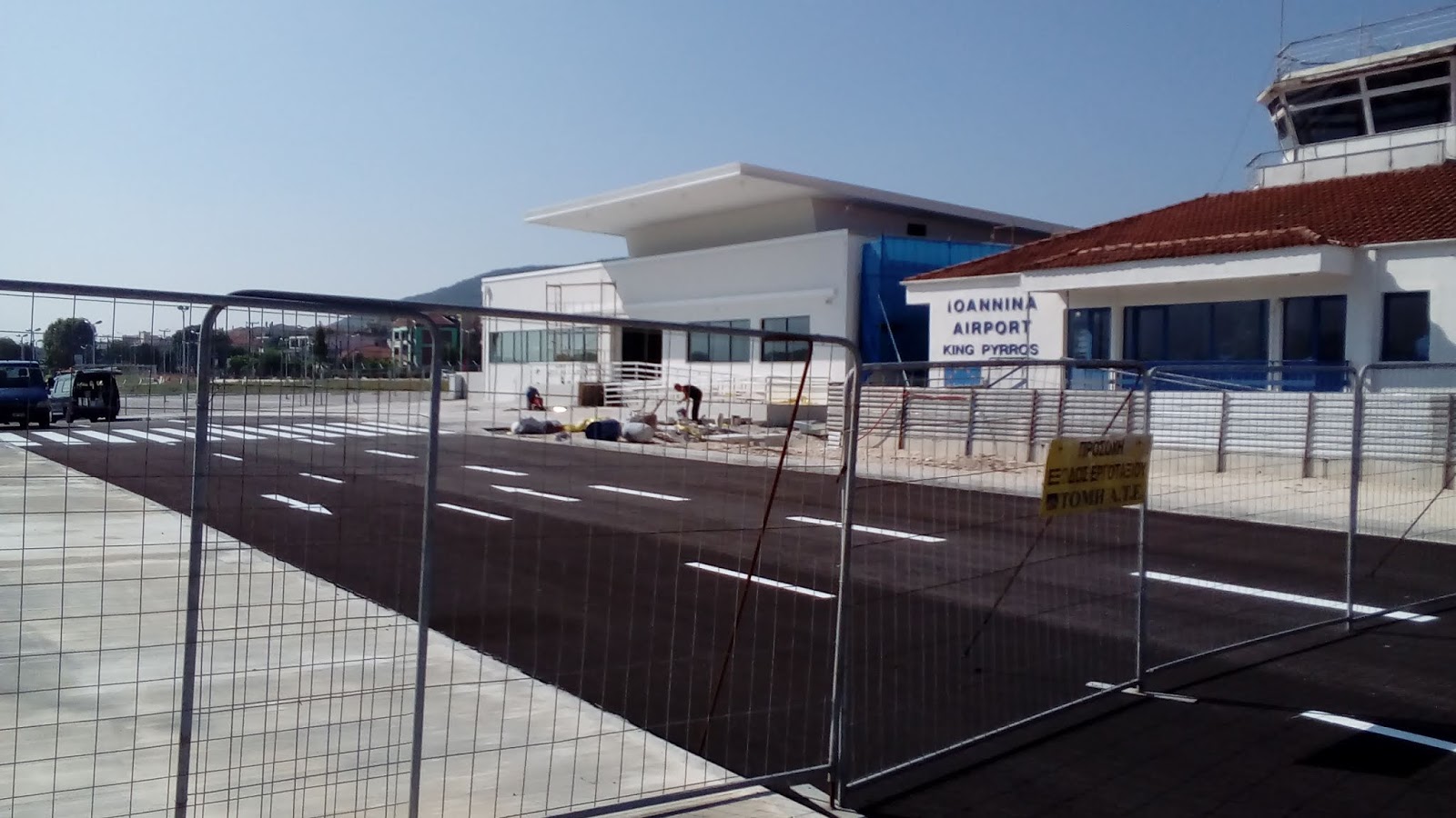 ΜΕ ΡΥΘΜΟΥΣ "ΑΝΑΠΗΡΗΣ ΧΕΛΩΝΑΣ" ΤΑ ΕΡΓΑ ΣΤΟ ΑΕΡΟΔΡΟΜΙΟ ΙΩΑΝΝΙΝΩΝ. ΦΤΑΙΝΕ ...