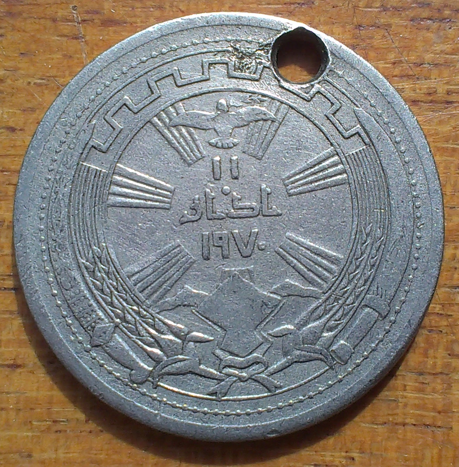 World commemorative coins: Iraq 250 Fils 1st Anniversary of Peace with ...