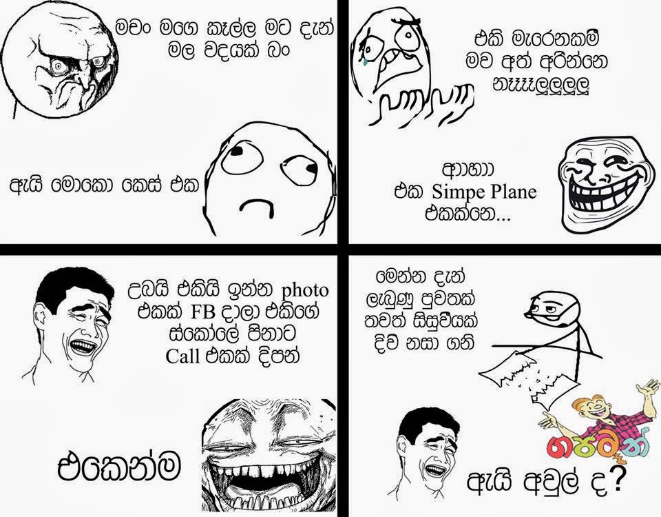 Lovehut Facebook Fun Images In Sinhala