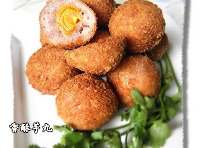 [台湾九份道地小吃] 香酥芋丸和香Q芋圆的做法分享！ 简单易做， 超好吃的！ - Leesharing
