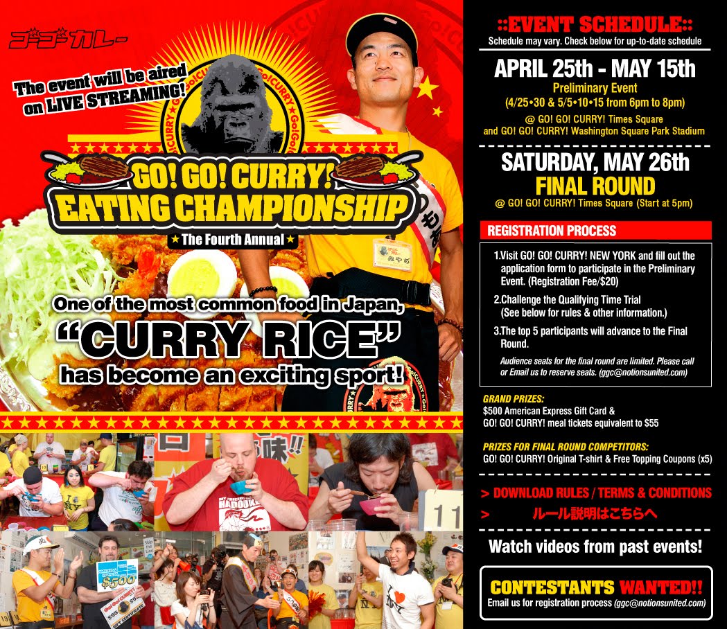 GO GO CURRY USA: 4th Annual GO GO CURRY Eating Championship starts on ...